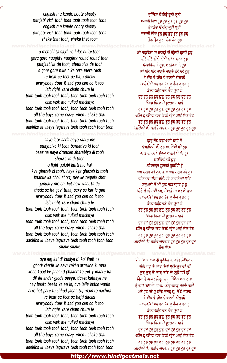 Tooh, Left Right Kare - टूह, लेफ्ट राईट करे Tooh, Left Right Kare - टूह, लेफ्ट राईट करे